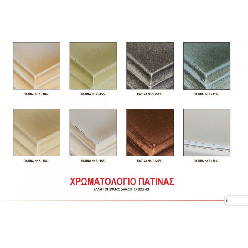 ZBR/ ΡΟΔΑΝΘΗ ΚΡΕΒΑΤΙ ΔΙΠΛΟ ΜΑΣΙΦ ΞΥΛΟ ΣΟΥΗΔΙΚΟ ΠΑΤΙΝΑ ΝΟ 1 ΕΛΛΗΝΙΚΗΣ ...